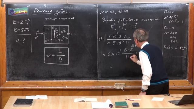 Задачи на силу Лоренца - 1