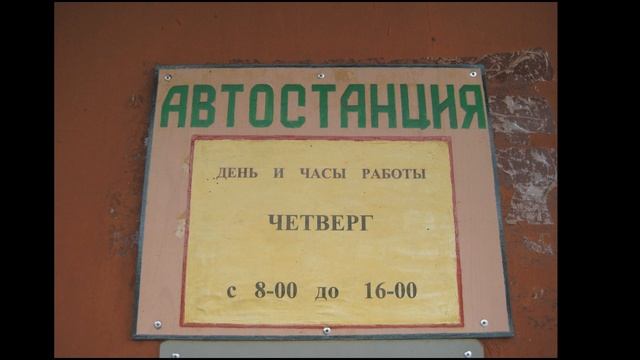 2011.09.19-25 Белый ч2.mp4