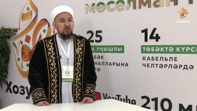 Ураза башында 3 көн һәм ахырында 3 көн тоту рөхсәт ителәме?