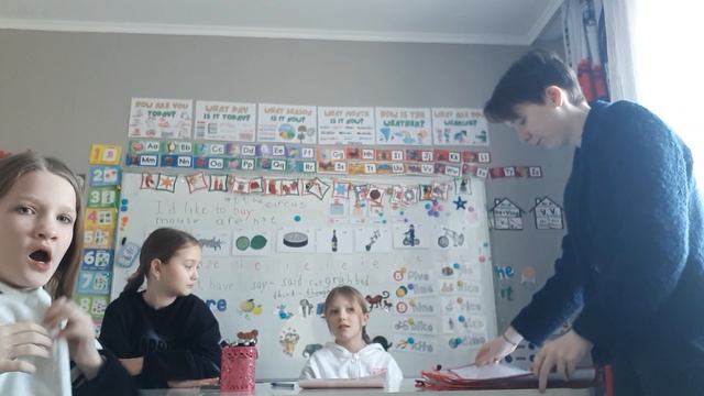 2. 3 класс. Урок 43. 02.03.26 Группа 1