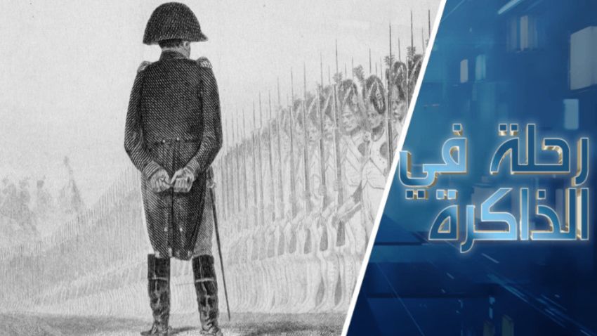 لماذا حاول نابليون جمع اليهود في فلسطين؟ صفحات مخفية من تاريخ الصهيونية المسيحية