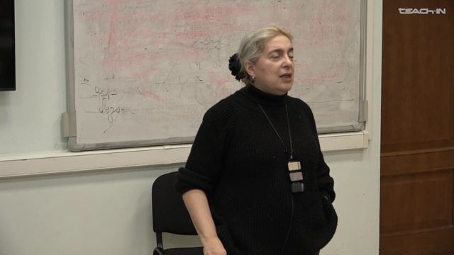 Костикова А.А. - Философия языка II - 2. Базовые проблемы языка