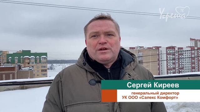 Кровля под контролем