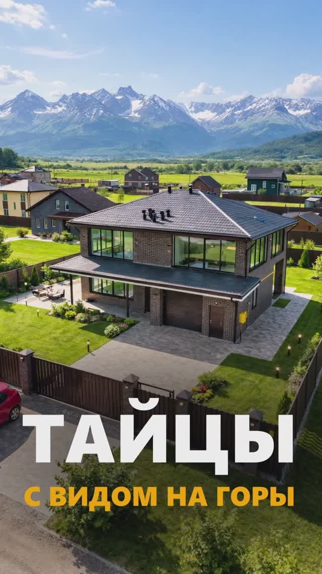 🏡 Просторный технологичный дом в Тайцах