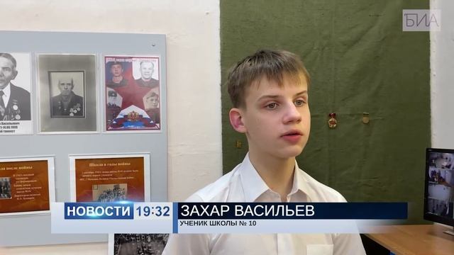 «Новости 19:32» 02.03.2026