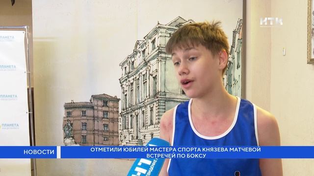 Отметили юбилей мастера спорта Князева матчевой встречей по боксу