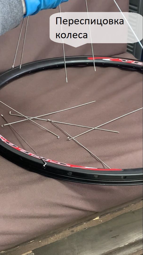 Переспицовка колеса