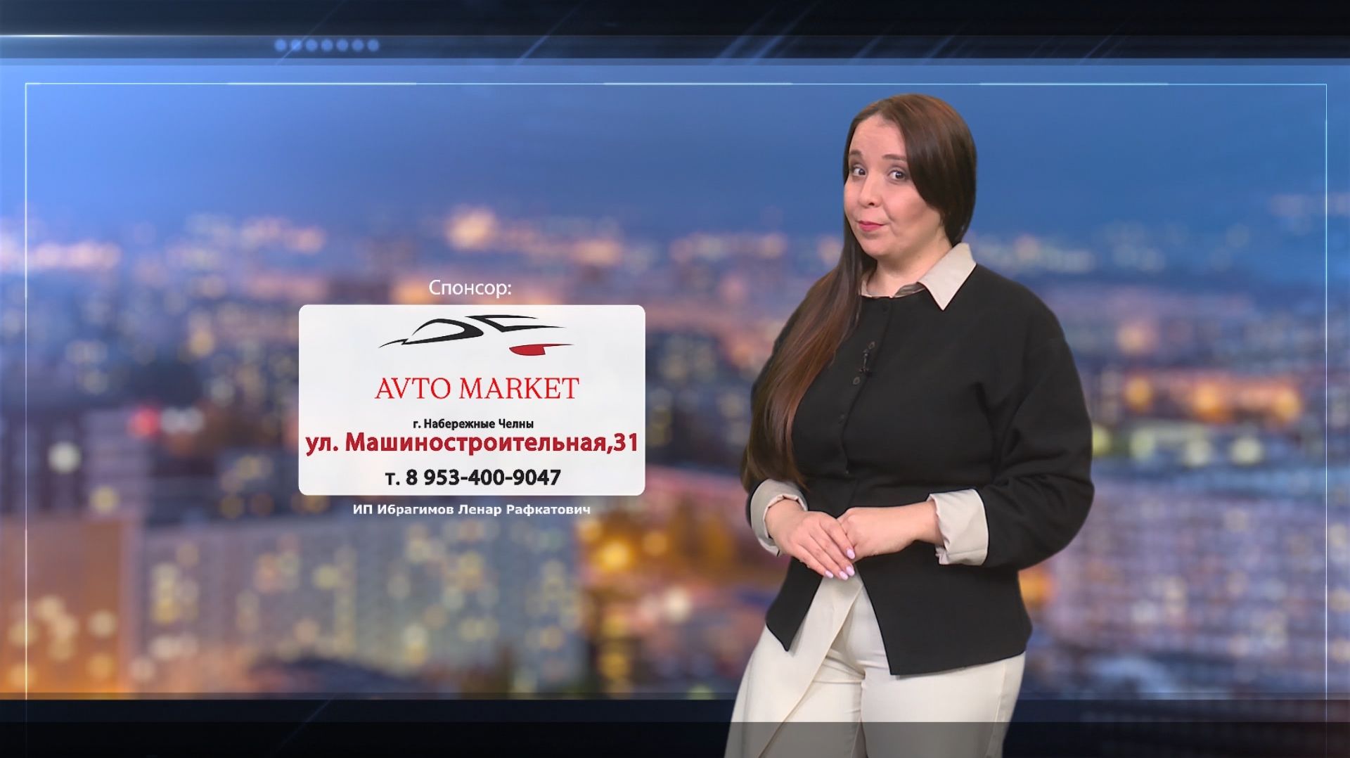 Прогноз погоды в Набережных Челнах на 04 марта 2026 г.