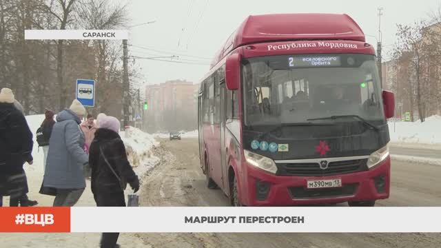 Маршрут перестроен / В центре внимания - 21 (27.02.2026)