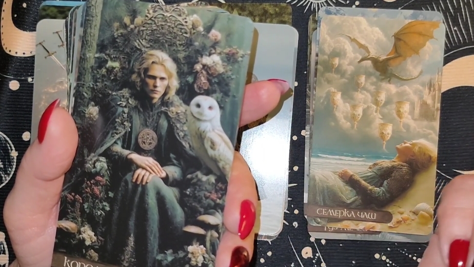 КАКАЯ ВЫ В ЕГО ГЛАЗАХ/ГАДАНИЕ НА КАРТАХ ТАРО/ОНЛАЙН РАСКЛАД