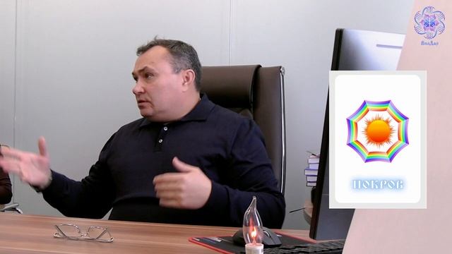 Тренажер Покров - путь к ресурсному состоянию