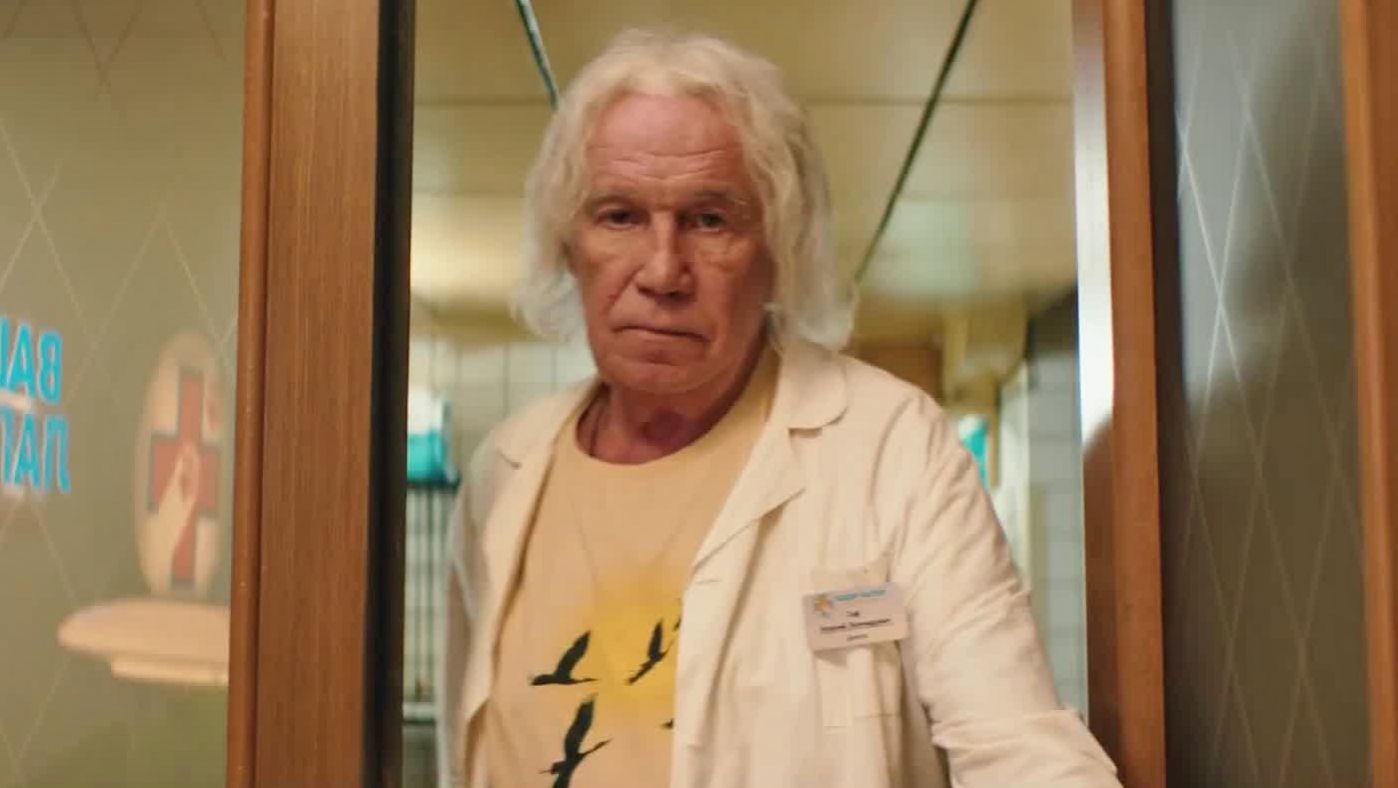 Доктор Гаф — Русский трейлер (2026)