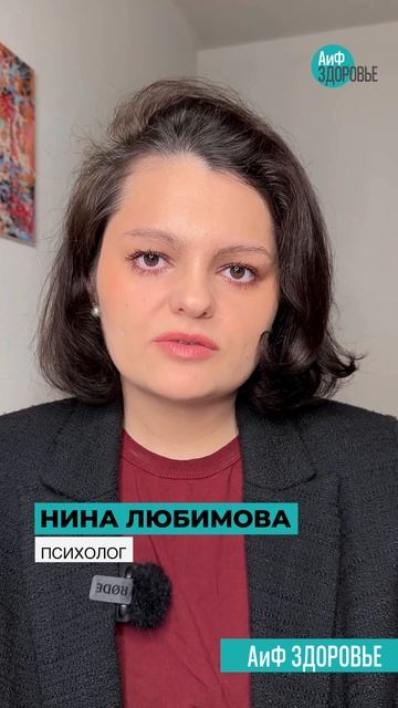 «У меня нет права на ошибку!»: как перестать себя критиковать