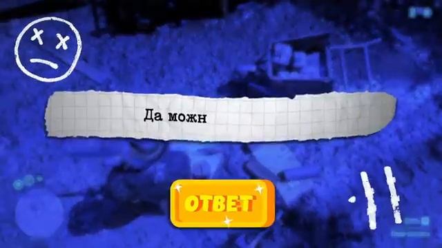 «King перезалив c YouTube» 😱Я Ответил на 35 вопросов в разных играх от RockStar Games