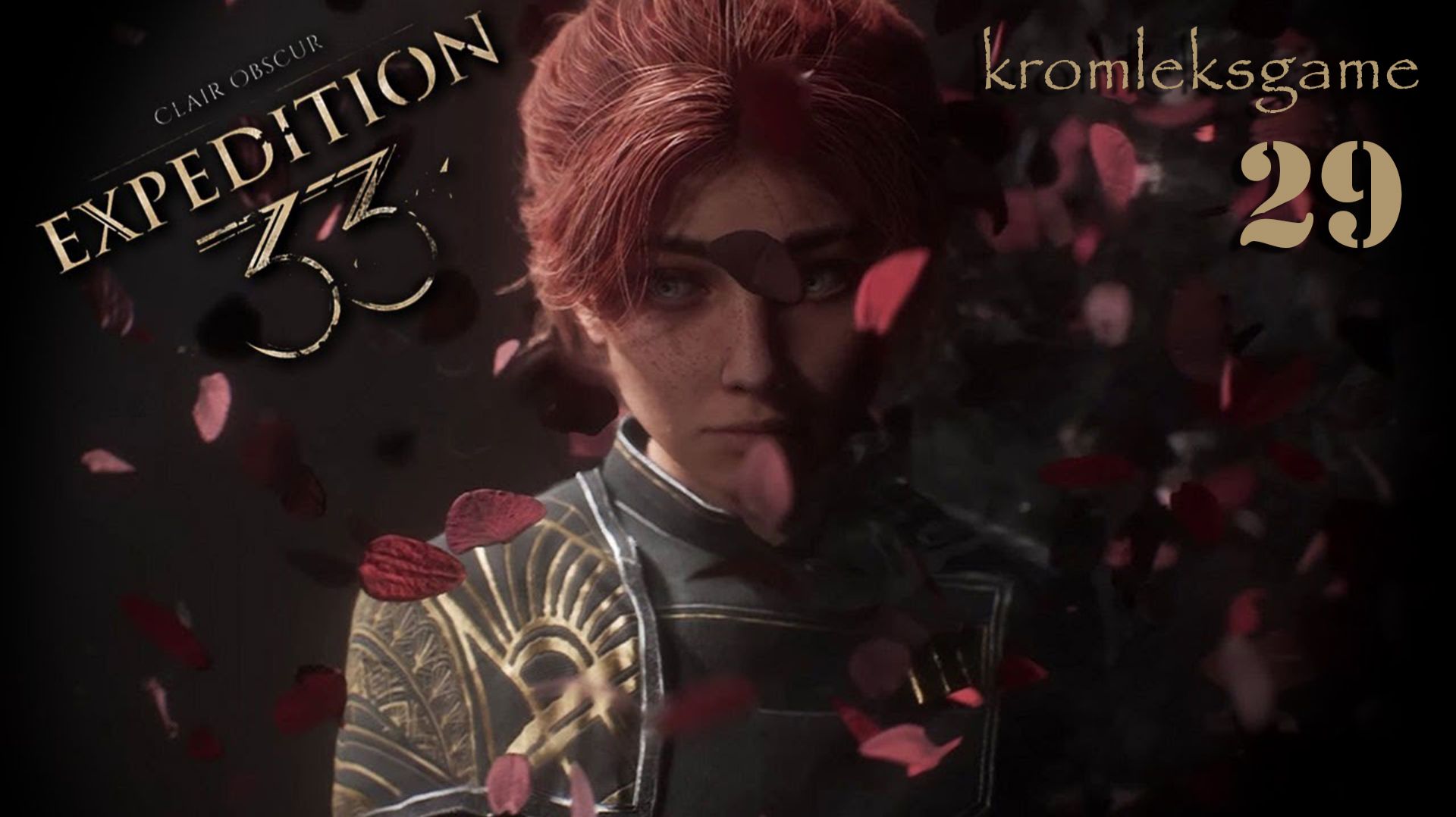 Прохождение Clair Obscur (HARD) - часть 29: Дружная банда)