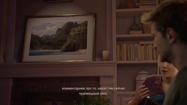 Прохождение: Uncharted 4: A Thief’s End (Путь вора). Часть 2