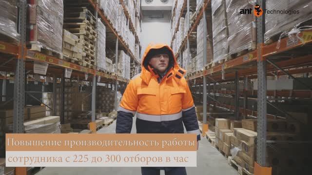 Multi-picking for improve picking at Iceberry