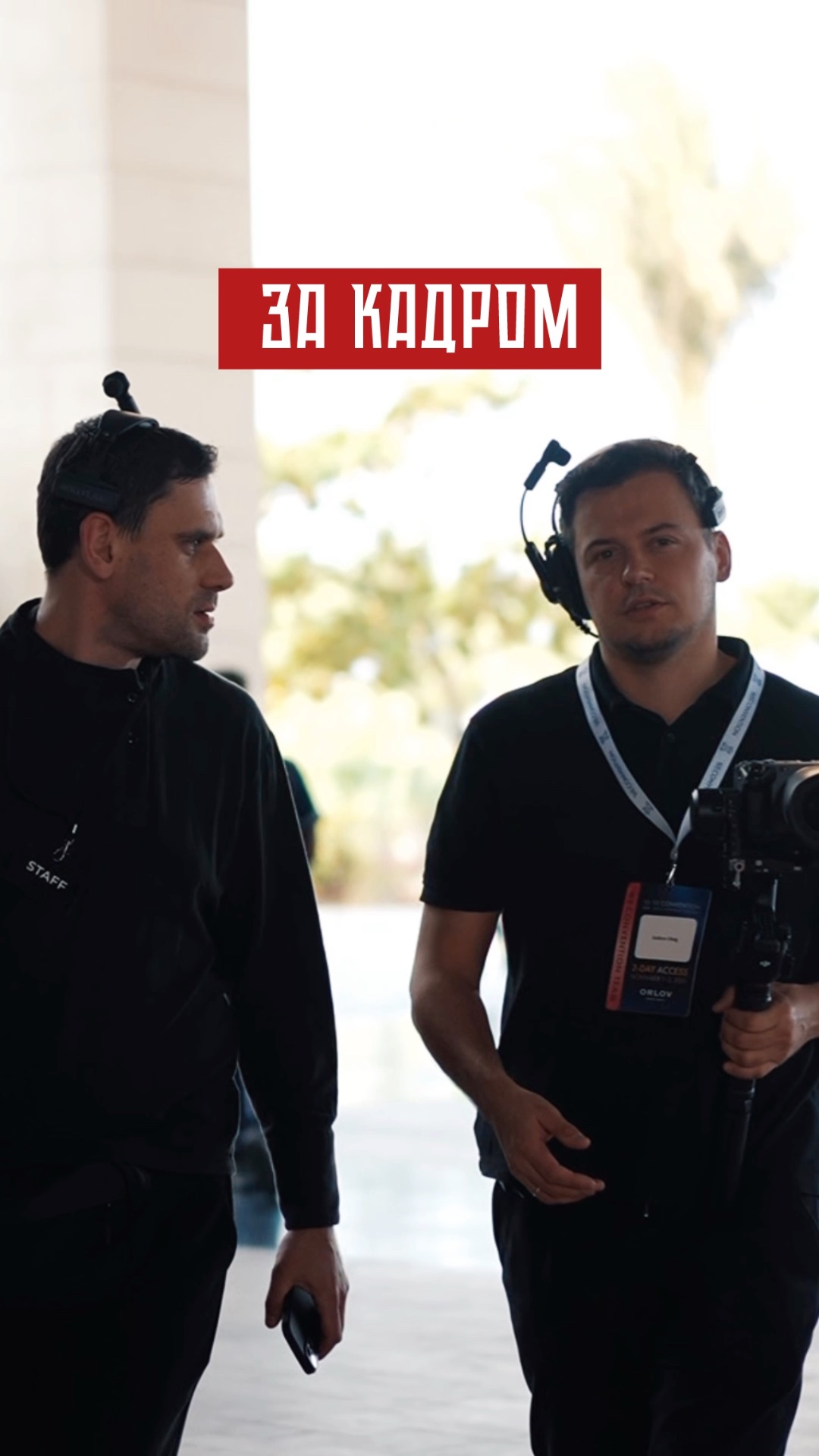 Съемка видео - за кадром остается все самое иниересное