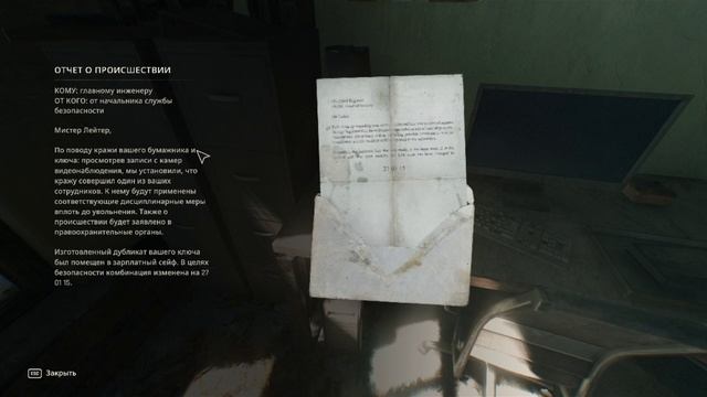 Dying Light_ The Beast 2026-31 часть - гидро-головоломка