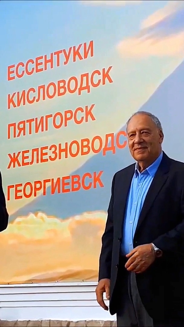 Александр Прошкин Хрустальный ИсточникЪ 2018