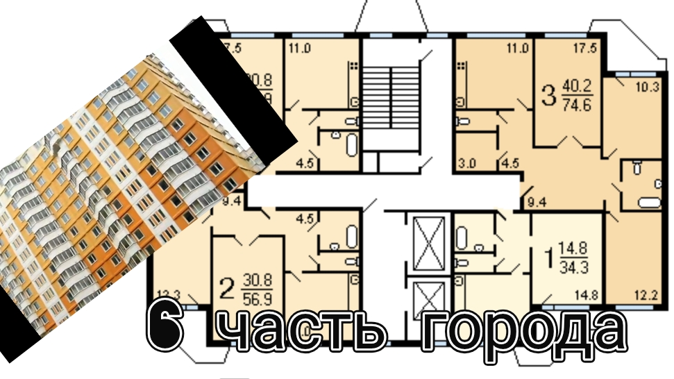 Строим город в Майнкрафте #6- построил ПД4 и администрацию района