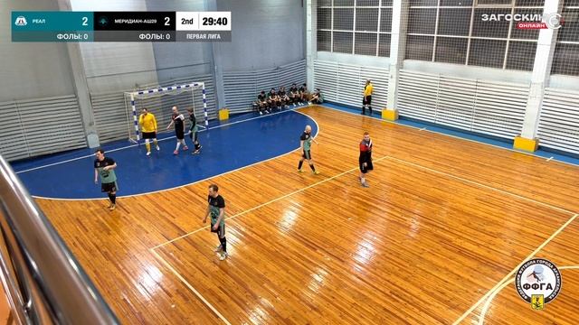 Реал - Меридиан-Автошкола 29 (02.03.2026) 6:8