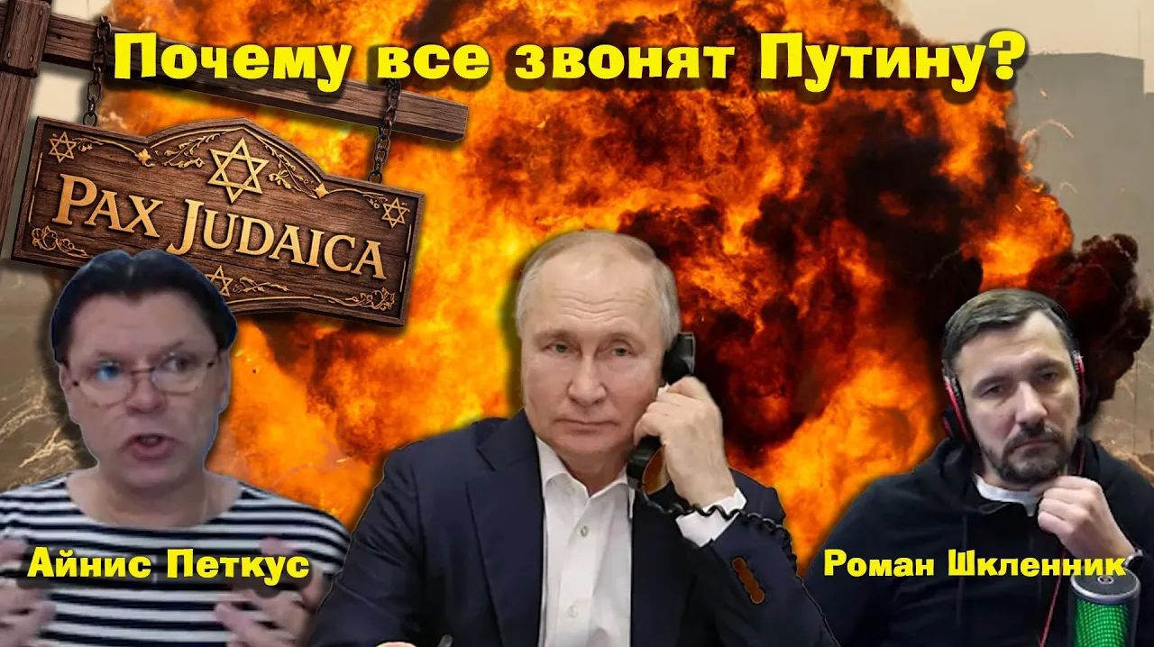 ПЕРСПЕКТИВА | ИРАН: Не туда смотрите, товарищи! | 03-03-26