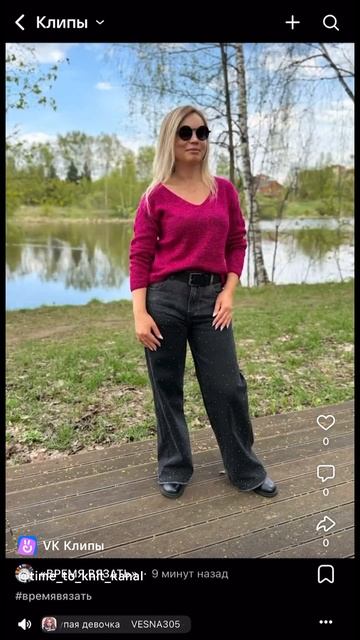 Обзор вязаного ПУЛОВЕРА по МК* №53