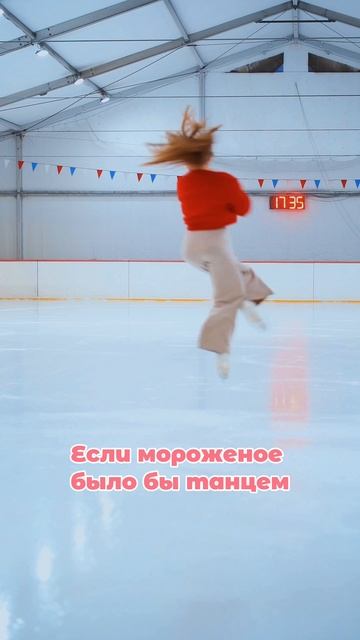 ТРЕНЕР ОТВЕРНУЛСЯ, А ОНА...