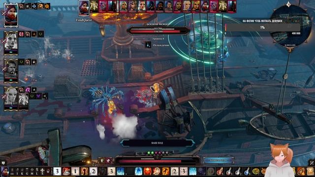 Divinity: Original Sin II 16 Нас берут на абордаж | Кооп прохождение вчетвером