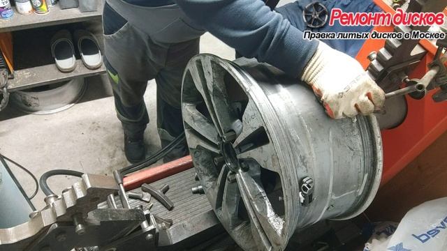 Ремонт литых дисков Москва 14-01-2026