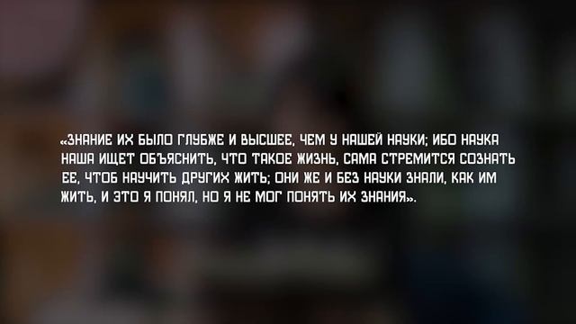 Фёдор Достоевский «Сон смешного человека»