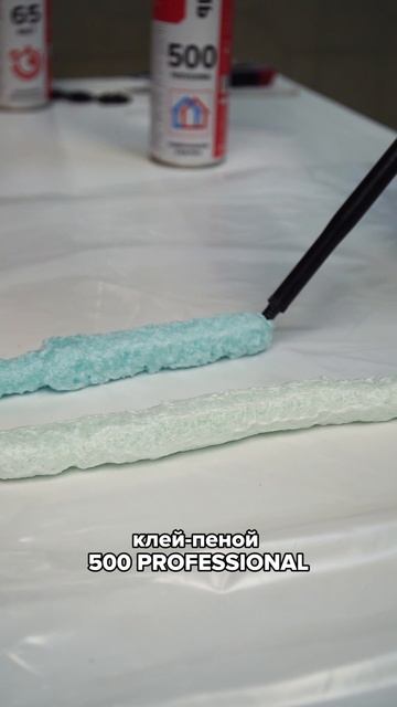 Сравнение пены 500 fast и 500 professional ТЕХНОНИКОЛЬ