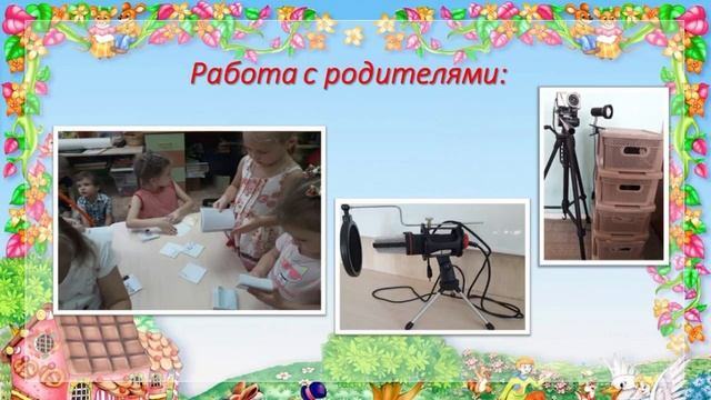 Познавательно-творческий проект «В стране мультипликации»