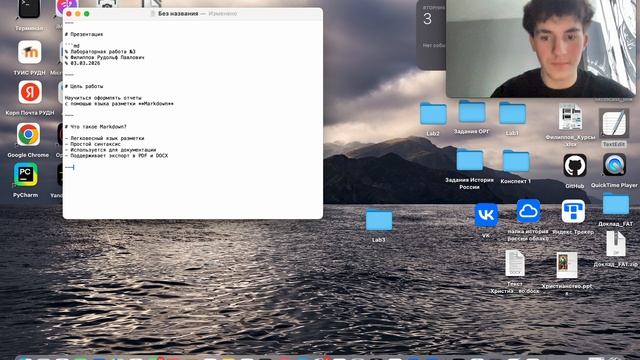 skrincast_процесс_подготовки_презентации_лаб3