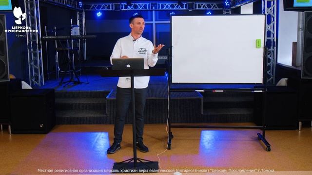 Курс по воспитанию детей Урок 2 Александр и Елена Заплоховы _ Томск 2024