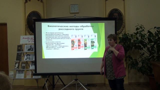 Подготовка почвы для здоровой рассады в органическом земледелии.  Часть 1. Кольцова Ирина.