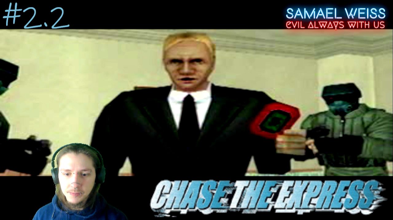 Попались в заложники! ~ #2.2 [Scenario] ` Chase the Express