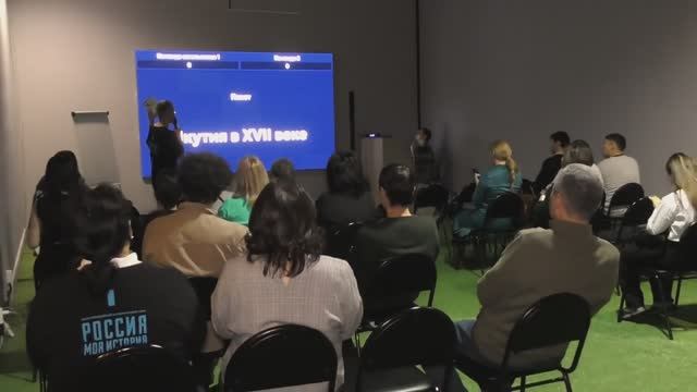 Семинар «Проведение истории Якутии в 5-7 классах и организация музейных уроков»