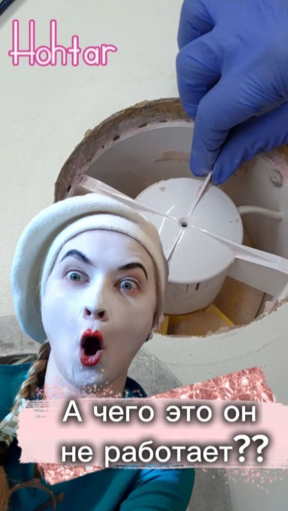 Почему не работает маникюрный пылесос?