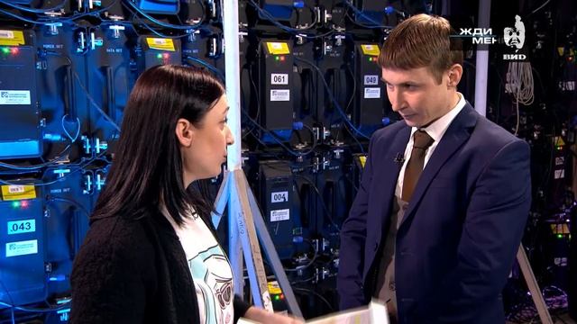 Жди Меня 10.06.2022