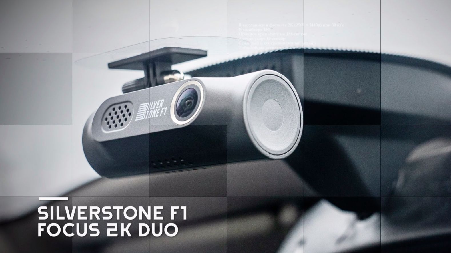 Короткий обзор SilverStone F1 Focus Duo