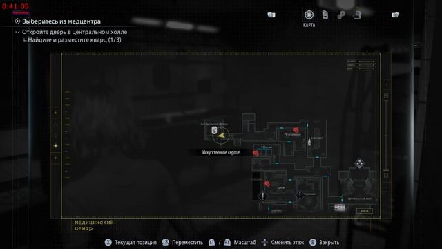 Resident Evil Requiem_часть 5