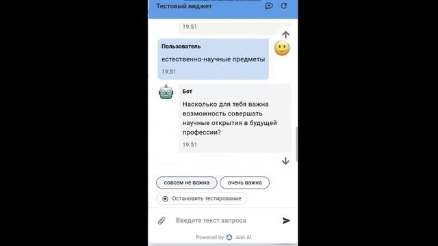 ВИДЕО БОТА AIMYLOGIC