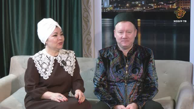 Илназ Баһ һәм Гүзәл Идрисова | Бәхет тәме