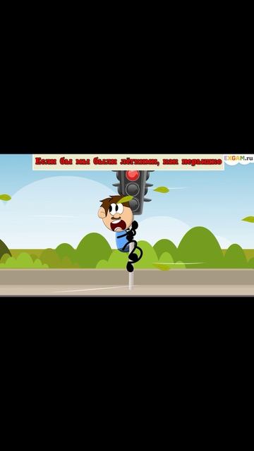 Что если бы мы были лёгкими, как перышко?