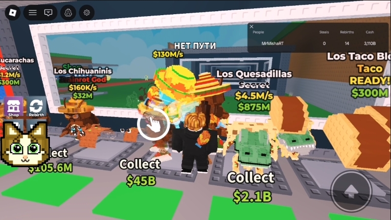 От $0 до $1Qa с помощью Лаки Блоков на Админ Сервере|Steal a Brainrot 72 Часть