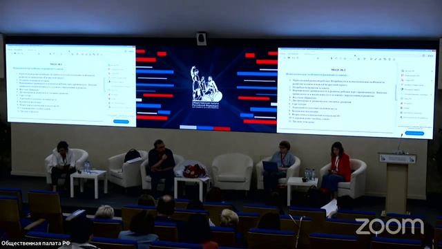 Михайлюк Алексей Анатольевич Подготовка кадров для сопровождаемого проживания  Программа ПРОБО «Рост