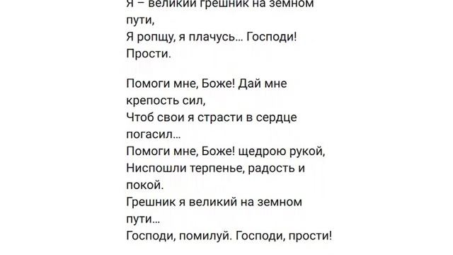 Нежность-большое богатство