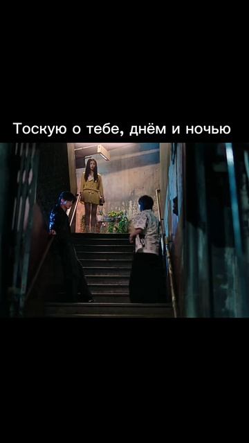 Тоскую о тебе